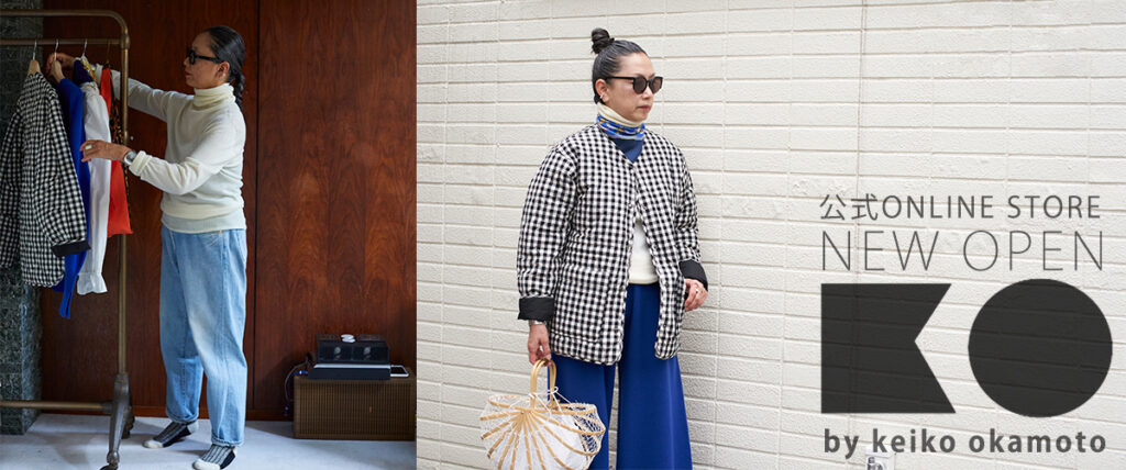 KO 公式オンラインショップがオープンいたしました – KOブログ